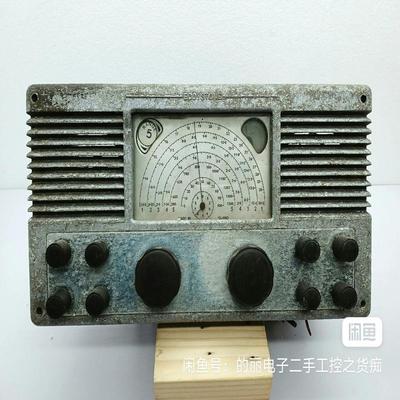 议价EDDYSTONE    电子管发报机