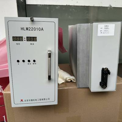 议价华隆机电充电模块HLM22010A 九九新机售出