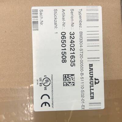 议价包米勒Baumuller驱动器BM3304-ST20-005