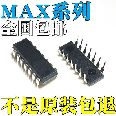 MAX251CPD 全新原装 MAX251EPD 直插 IC