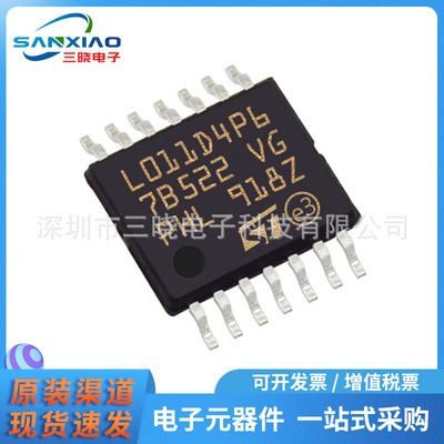 原装正品 STM32L011D4P6 封装TSSOP-14 32MHz 16KB 微控制器单片