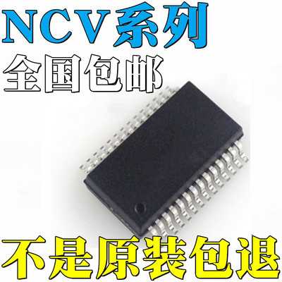 NCV7707DQR2G 全新原装 NCV7710DQR2G 贴片 IC SSOP-36