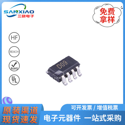 AD5160BRJZ10-R2 封装SOT-23-8 数据采集 - 数字电位器IC