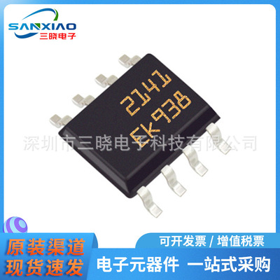 原装正品STMPS2141MTR 封装SOP8 电源开关IC配电功率电子开关