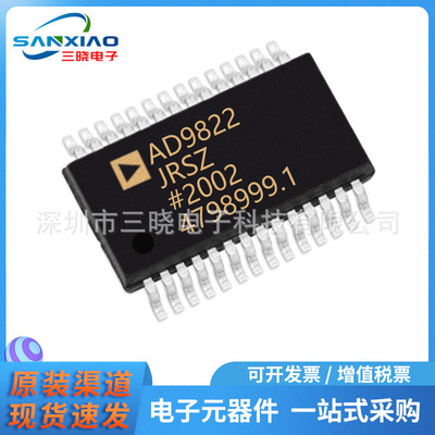 AD9822JRSZRL 封装SSOP-28 接口IC - 传感器和探测器接口