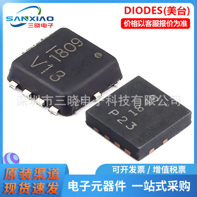DMT6010LFG-7 DMT47M2SFVWQ-7封装PowerDI33338 N沟道场效应MOS管