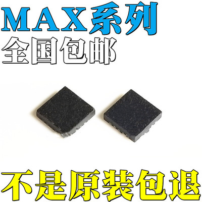 MAX44009EDT+T 全新原装 芯片 IC
