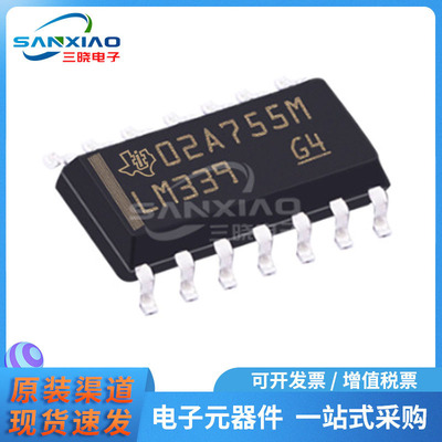 LM339DR 封装SOIC-14 放大器芯片 线性 - 比较器