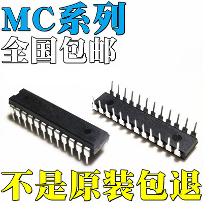 MC3362P全新原装MC13135P MC13282EP MC13282FP 直插 IC DIP-24