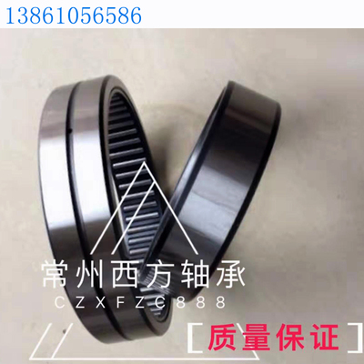 NKS8 10 12 14 15 16 18 20 22 24 25 28 30 32 35 37滚针轴承