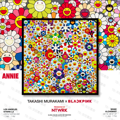 复古flower村上隆太阳花装饰画ins挂画安尼画廊太阳花潮流摆件