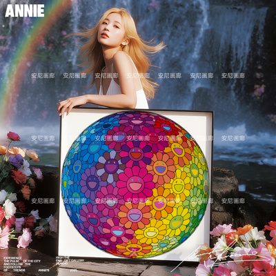 25限定炫彩斑斓村上隆系列潮流黑色太阳花装饰画居家ins安尼画廊