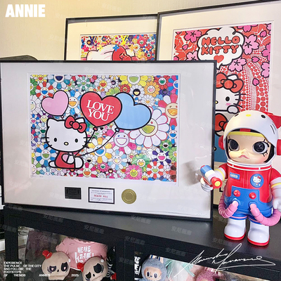 挂画客厅2025新款HelloKitty挂画村上隆太阳花潮流装饰画安尼画廊