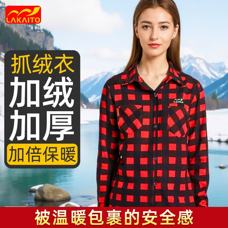 抓绒衣女士翻领秋冬季衬衣户外跑步套头衬衫内搭打底衫摇粒绒上衣