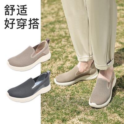 Pansy 日本休闲鞋男士盼喜运动鞋舒适轻便防滑鞋HDN1082