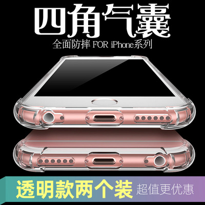 适用老款旧苹果6splus手机壳iphone6硅胶6P男女透明6s软spuls防摔sp超薄s6六plus7p8p保护i6套puls老式ip壳