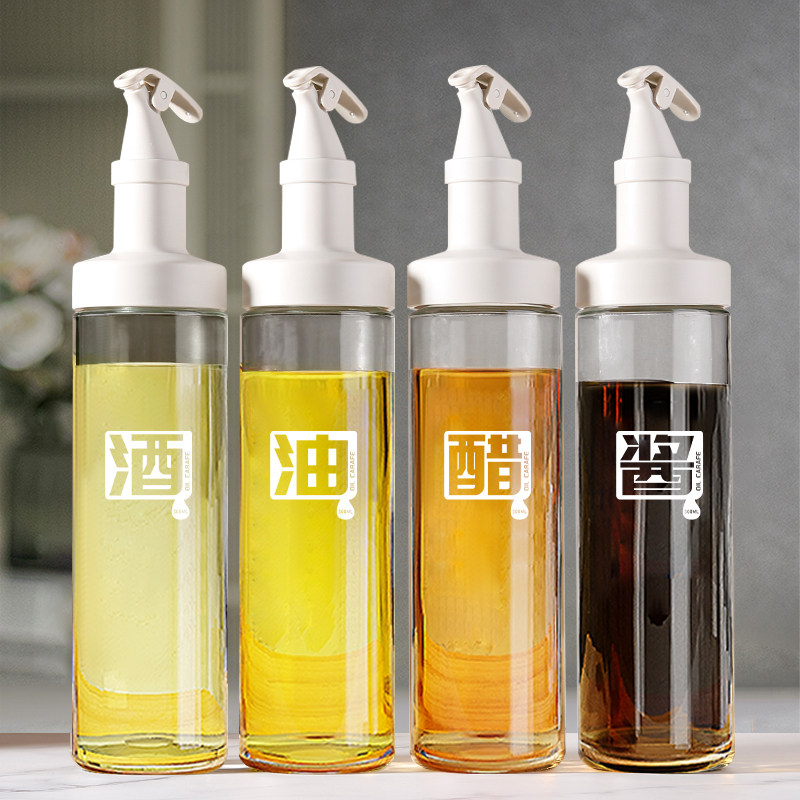 防漏厨房油壶玻璃油瓶调味收纳储物家用瓶罐酱油醋调料瓶不挂油罐