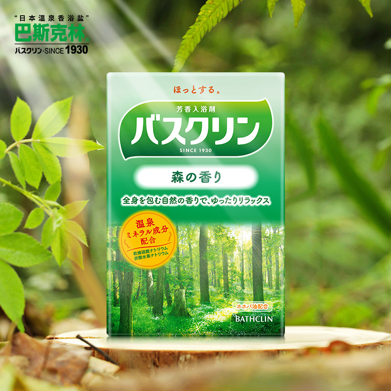 巴斯克林温热香浴盐足浴泡澡便携泡脚粉日本进口森林香20g*5小包