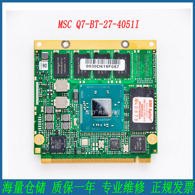 神达MSCQ7-BT-27-4051I工控小卡