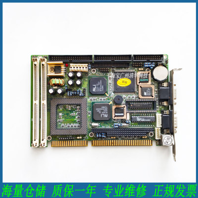 原装工控主板 ALi M1543C A1 M1531 B1芯片 Ver:2.4 实拍 议价