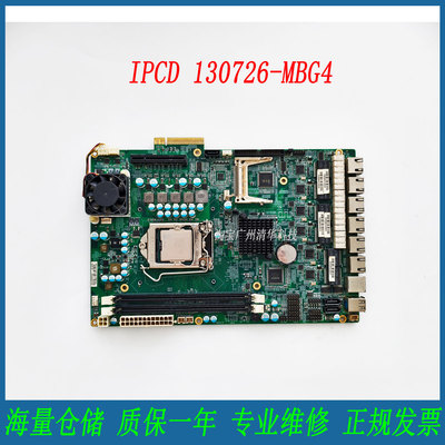 IPCD130726-MBG4工控主板