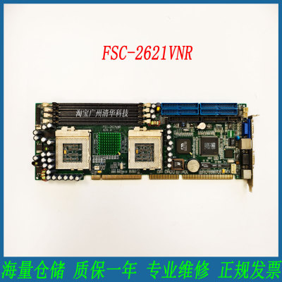 研祥FSC-2621VNRVERA工控主板