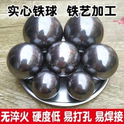 铁球实心焊接铁珠20 22 28 42 60 63.5 65 75 76 85 95 100mm正圆
