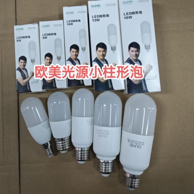 欧美LED柱形泡6w10w筒灯光源餐厅灯照明水晶灯小螺旋灯泡餐吊灯