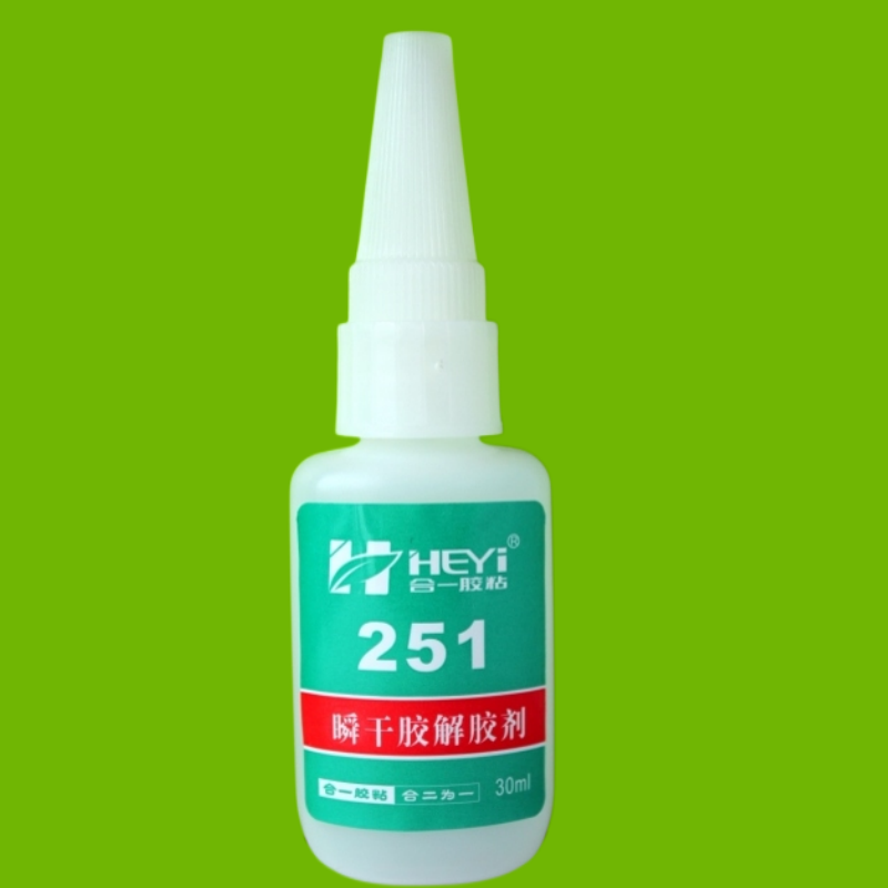HY-251 302瞬干脱胶剂,303解胶剂,304解胶剂,308除胶剂去胶