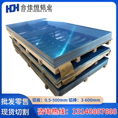 6101-T63铝板6101T6/T65/T64/T61铝棒EN AW6101-t6铝排6101B铝管