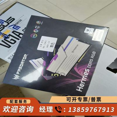 议价-宏基冰刃48g 6800c34黑色24gx2适用未拆封