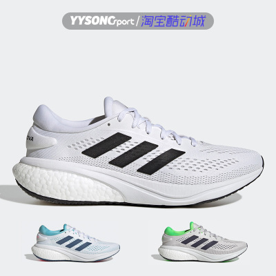 阿迪达斯Supernova2跑步鞋