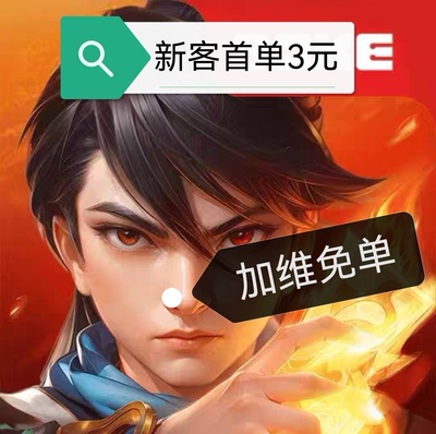 波克新仙魔九界金币号妖灵号v5首单3拿走