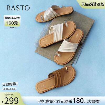 百思图2026夏季商场新款一字拖绝美不累脚外穿平底女拖鞋F5096BT6