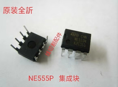 线切割电子零件集成块NE555N