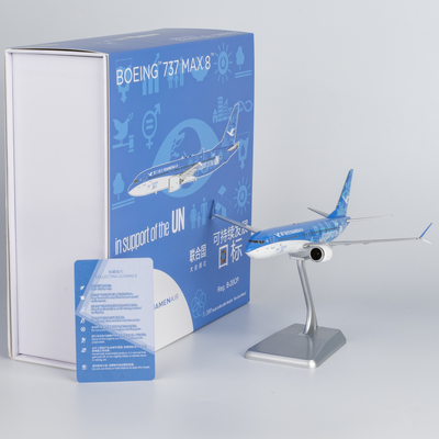 NGmodel 1:200 合金飞机模型 厦门航空B737MAX8 B-20CP