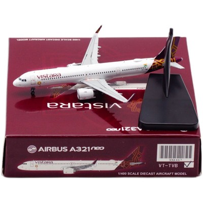 合金飞机模型维斯塔拉A321NEO