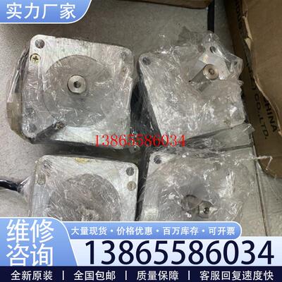 议价东方五相步进电机PK59HNAW询价谢谢你议价