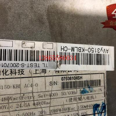 议价AVY3150-KBL AC4-0 版本3.6 现货 详情询问客服