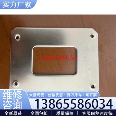 议价英特尔LGA17XX/LGA-18XX,CPU扣具,全新几万议价产品议价