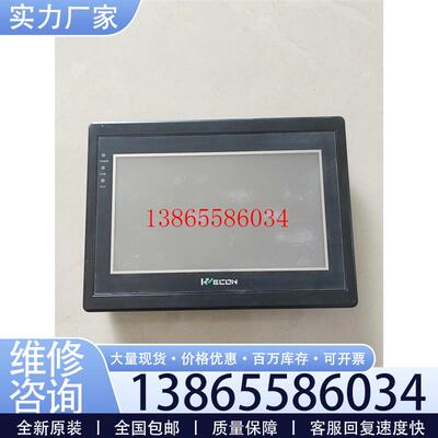 议价拆机WECON品牌触摸屏LEVI700LK功能测试好一议价