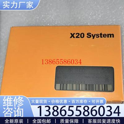 议价X20DO4332 X20DO4529 X20DO4623 贝加莱模块现货包邮议价