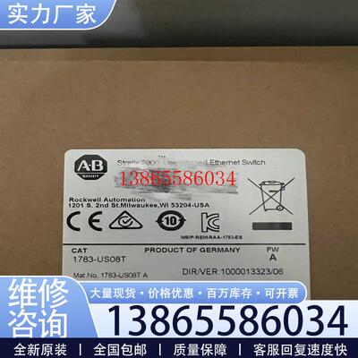 议价1783-US08T  全新原装   交换机议价