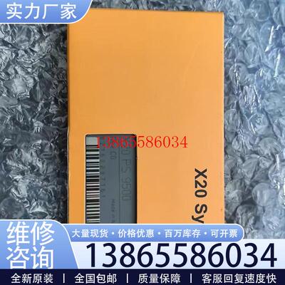 议价X20BT9100 X20BT9400 贝加莱模块现货包邮咨询议价