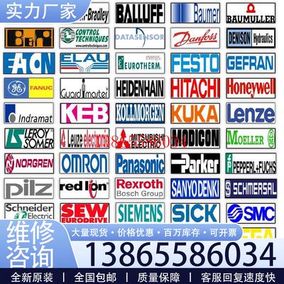 议价1756-L63S GuLogix安全处理器 罗克韦尔 AB 1756L63S议价