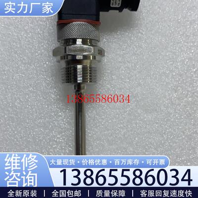 议价W083P311502103GL 1xPt100/B/3-50/+200 传感器议价