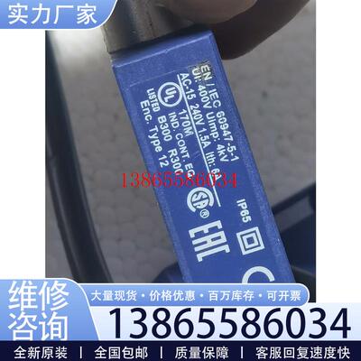 议价XCMN2145L1行程限位开关EN/IEC 6094议价