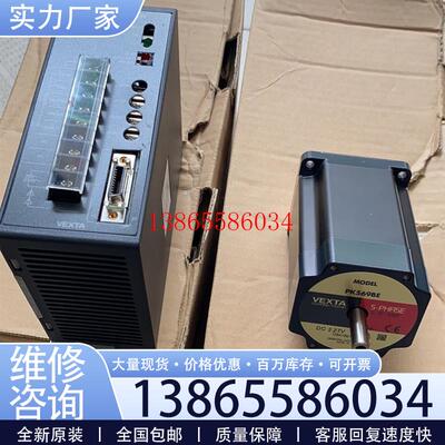 议价询价全新日本东方步进电机PK569BE可配五相步进驱动器议价