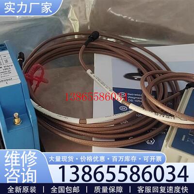 议价B&K Schenck申克CM CV-6B2-1-DC议价