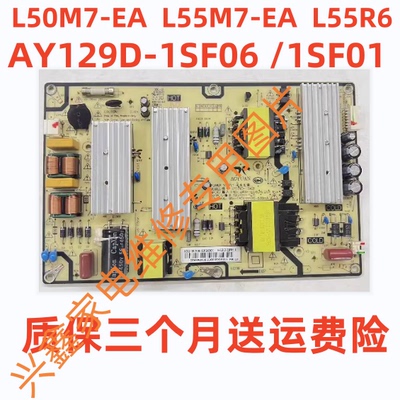 小米L55M7-EA电源AY129D-1SF01